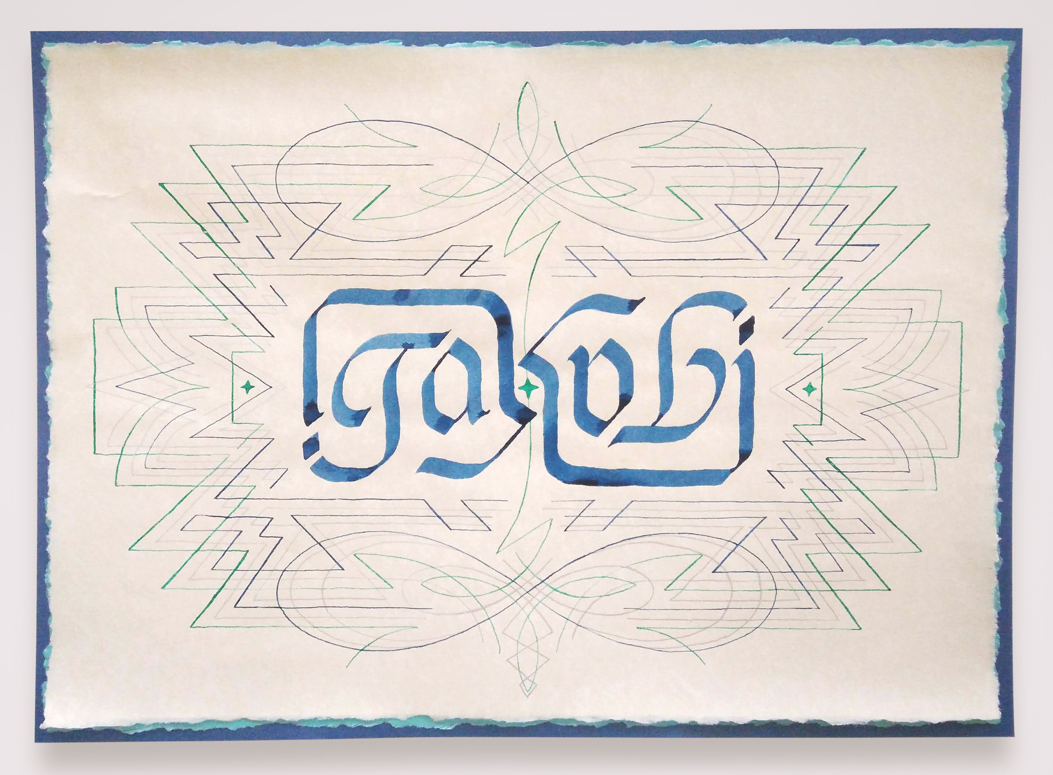 Ambigram Letters A Z